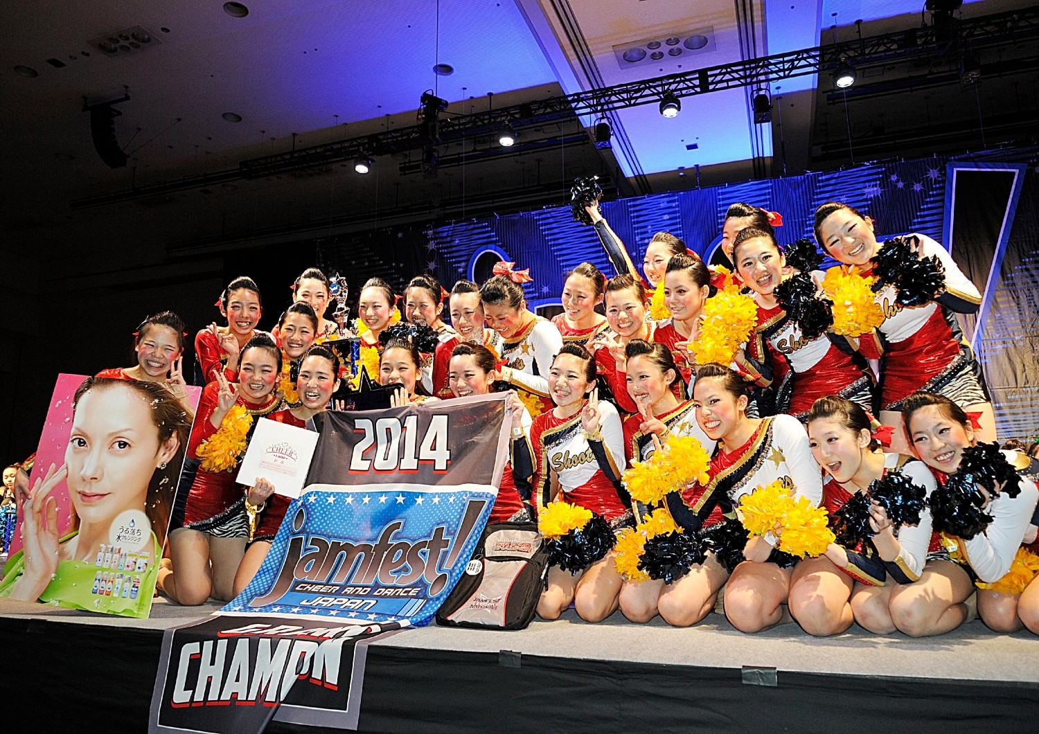 ★Jamfest Japan2014 in 神戸 結果報告★ | ジャムフェスジャパン | JAMFEST! JAPAN